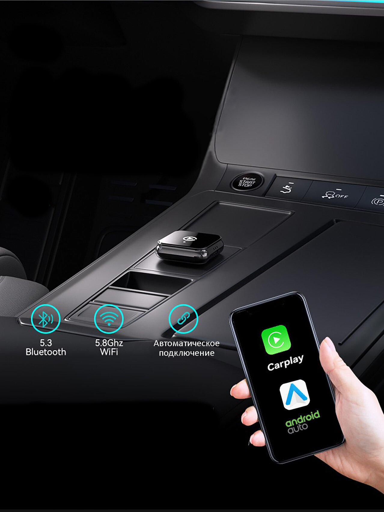 Автомобильный Bluetooth-адаптер Wireless CarPlay/Android Auto — фото 1