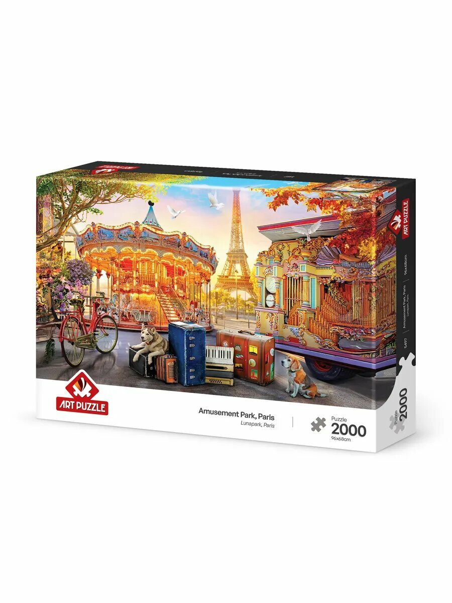 ART PUZZLE Парк развлечений, Париж 2000 дет.