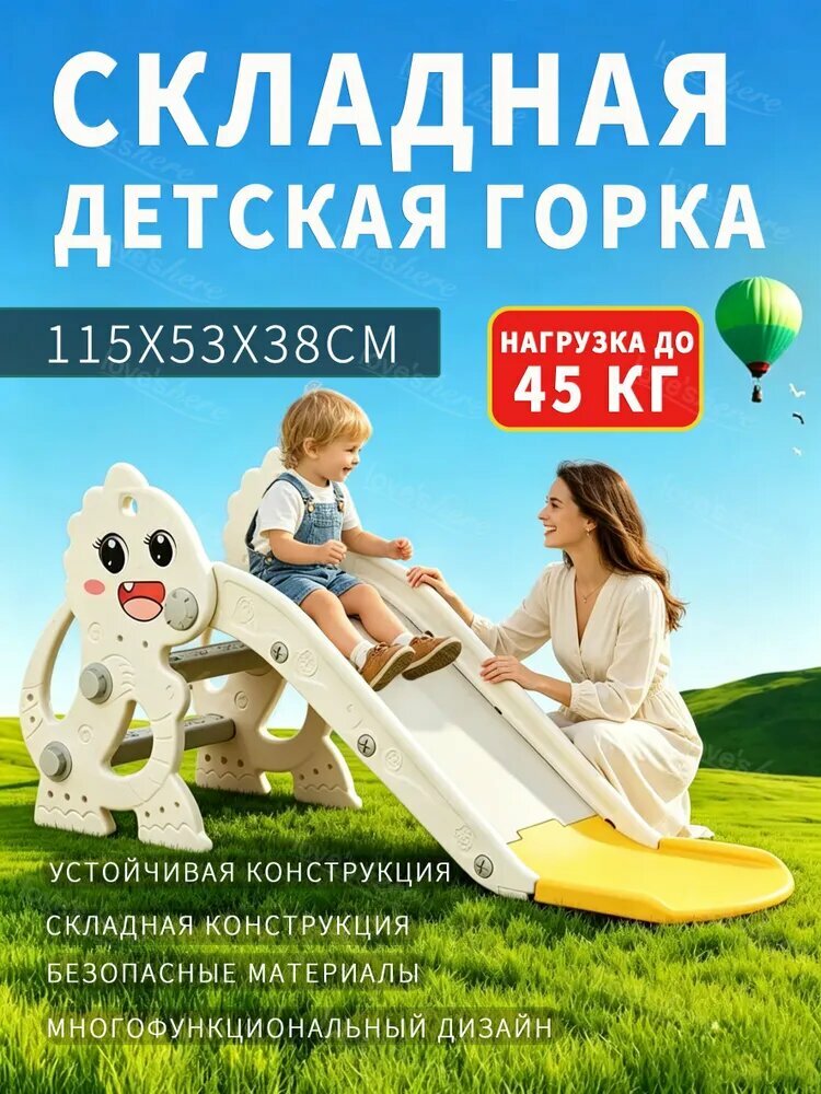 Детская пластиковая горка для дома и улицы, Домашняя пластмассовая горка для катания детей