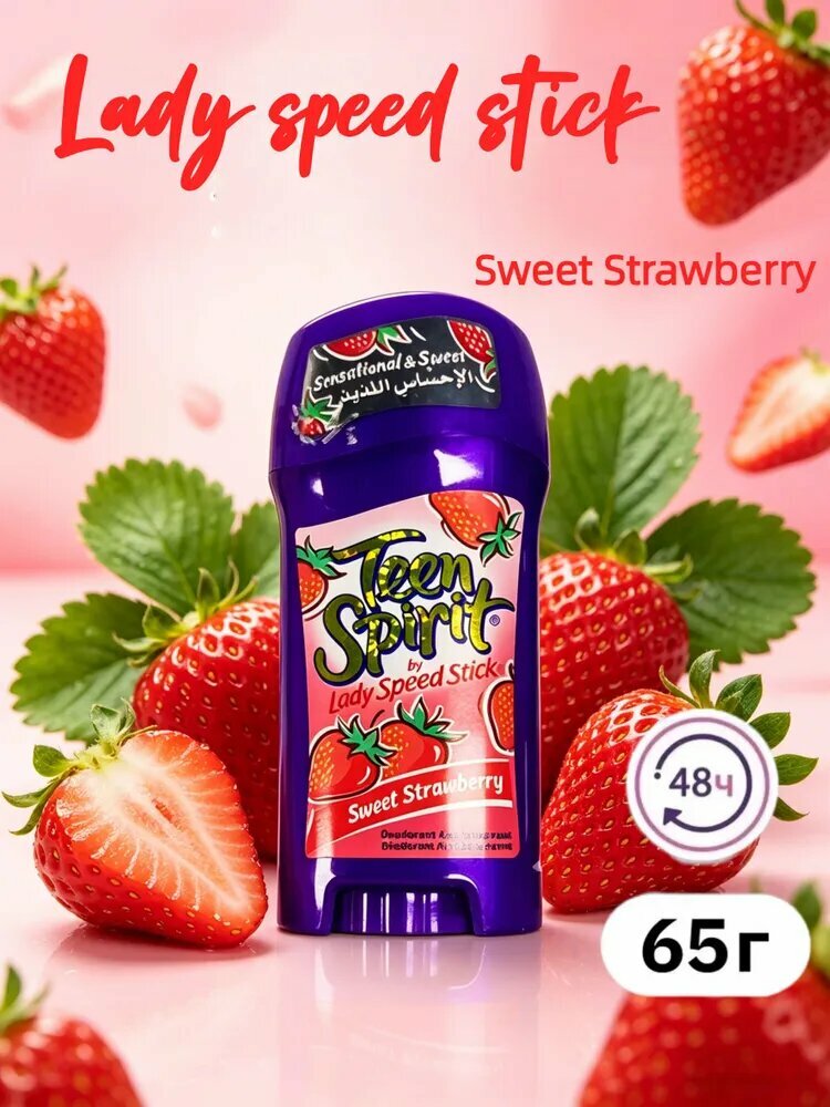 Lady Speed Stick Дезодорант 65 мл