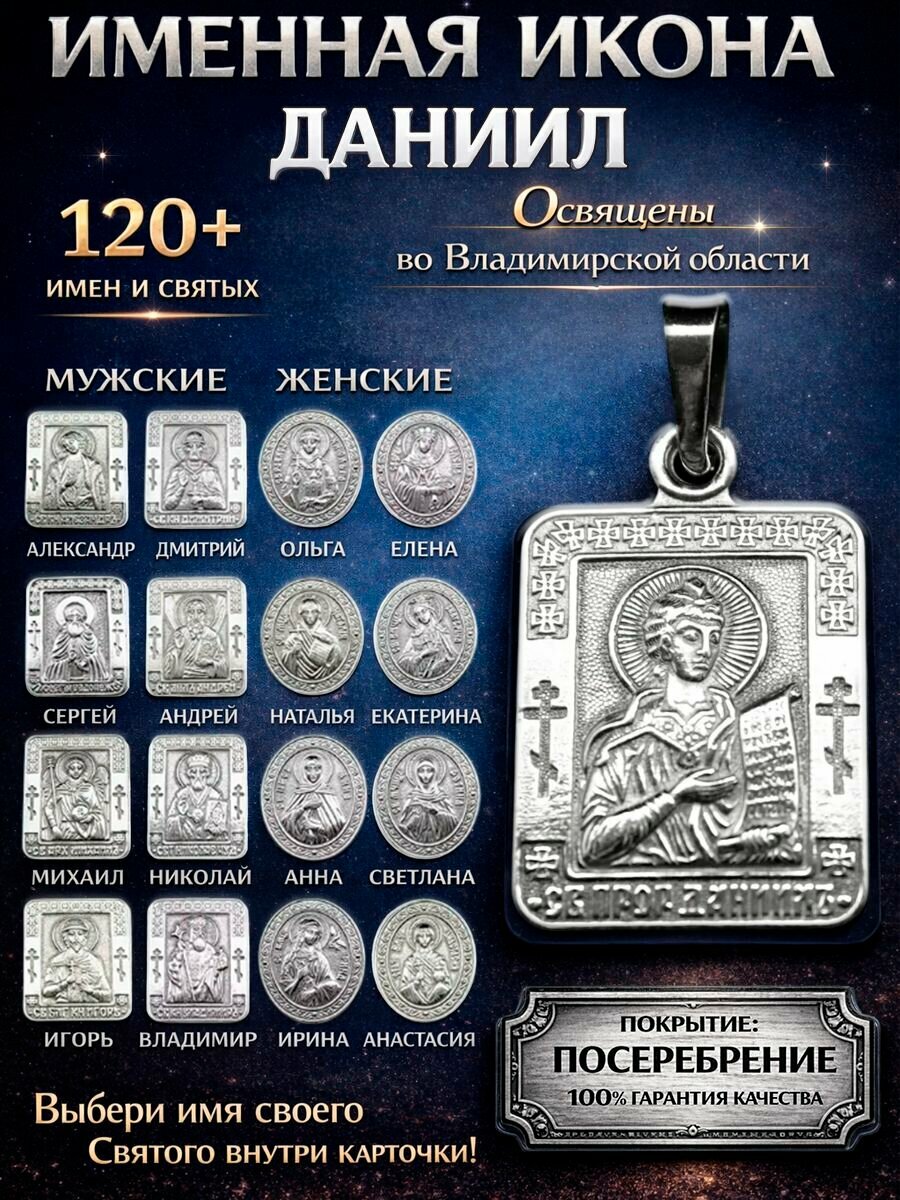 Иконка