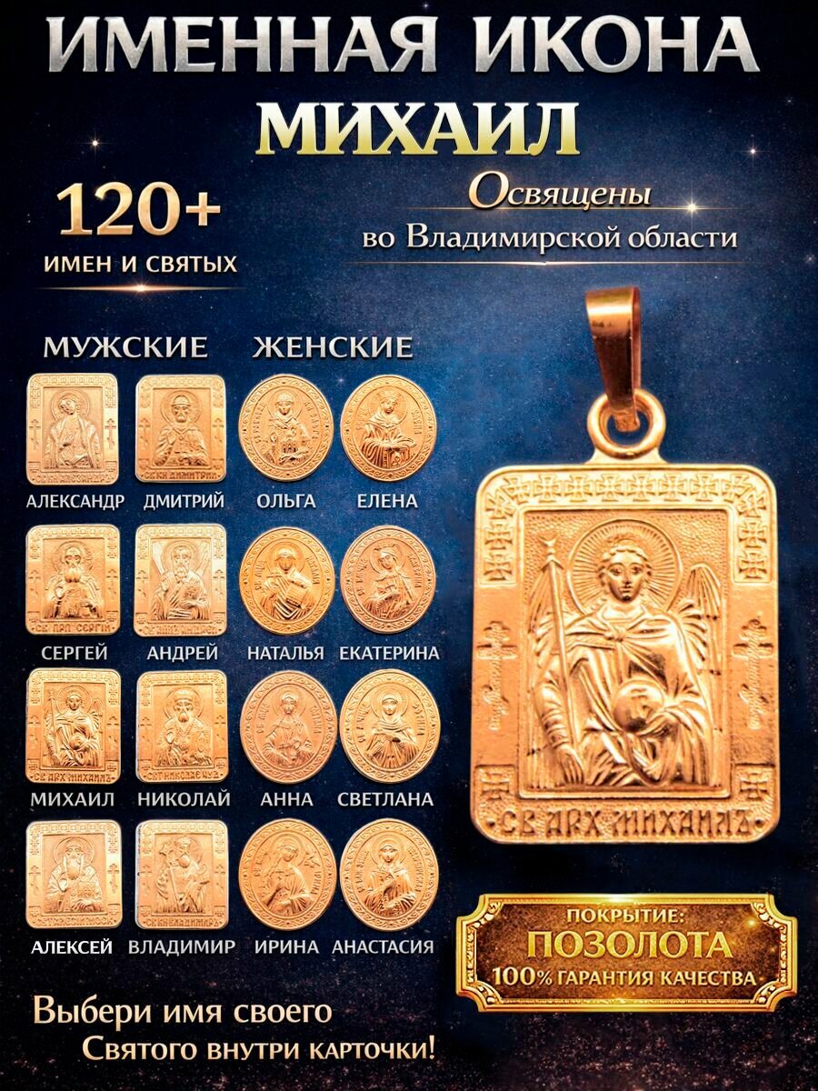 Иконка