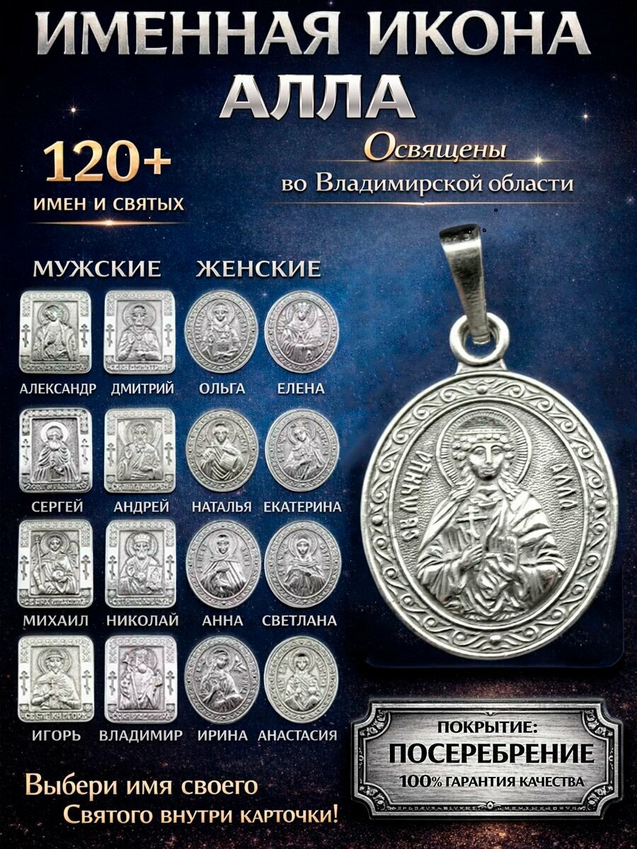 Иконка ОптимаБизнес