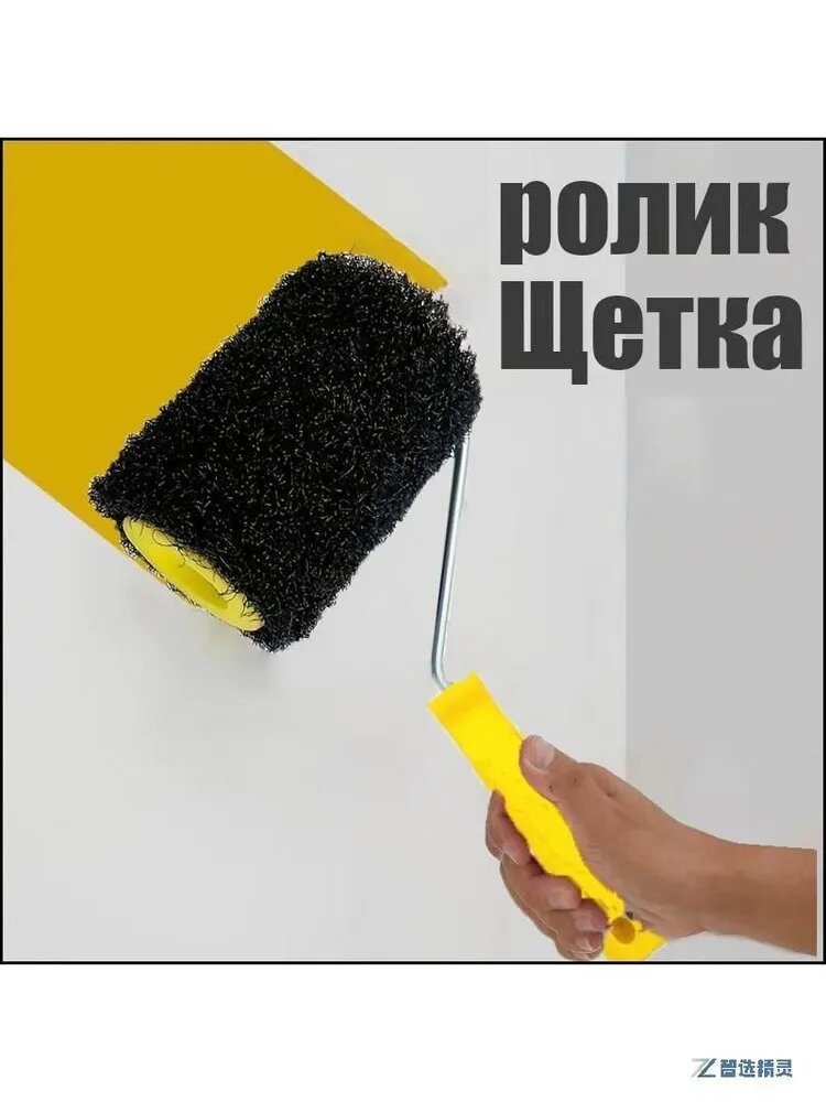 Валик для шпаклевки и структурной краски щётка барабана