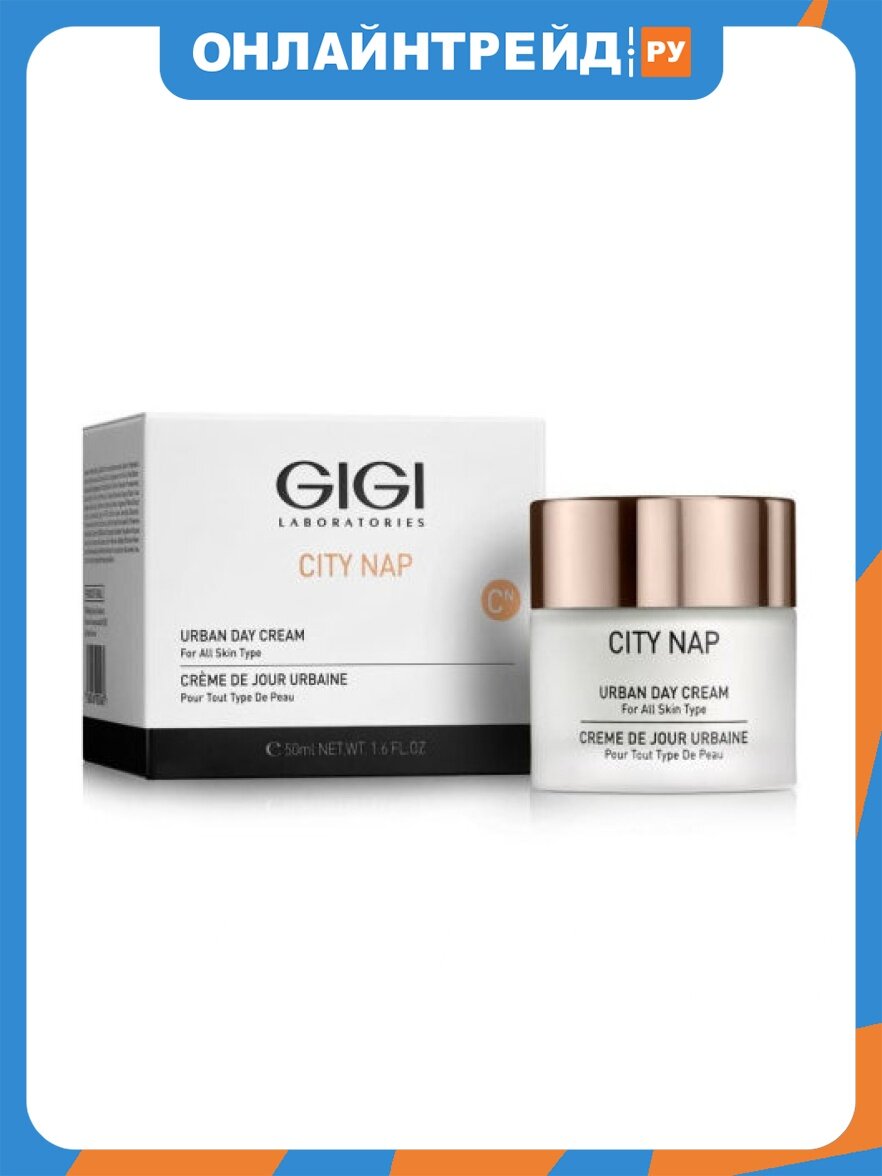 Дневной крем для лица Gigi City NAP Urban, 50 мл.