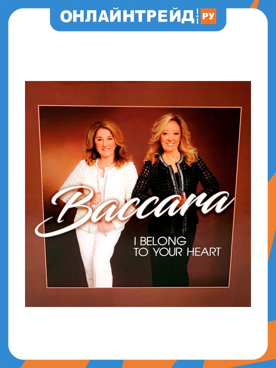 Виниловая пластинка Bomba Music BACCARA - I Belong To Your Heart (Gold Vinyl)
