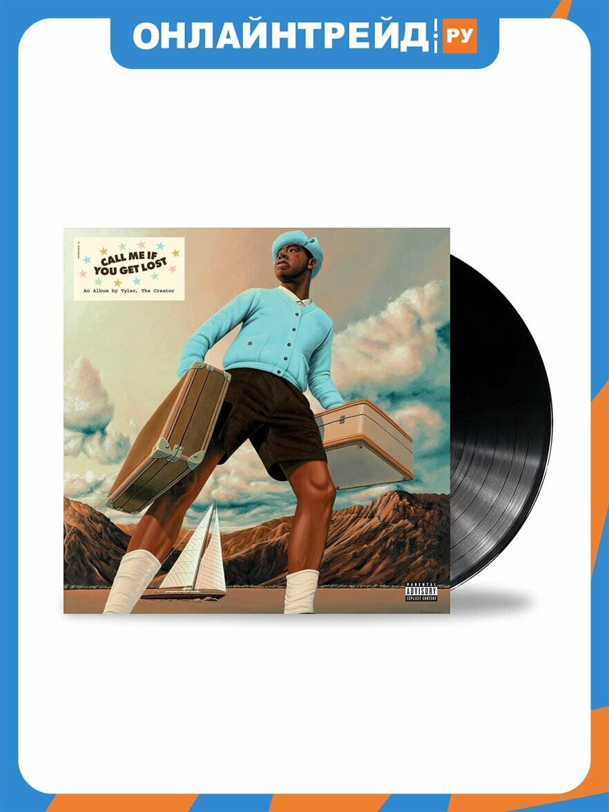 Виниловая пластинка EU Tyler, The Creator - Call Me If You Get Lost (2LP)