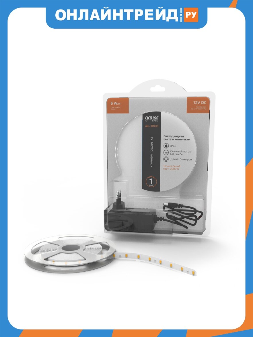 Светодиодная лента Gauss Basic в комплекте LED 2835/60 12V 6W/m 600lm/m 3000K 8mm IP65 5m 1/50