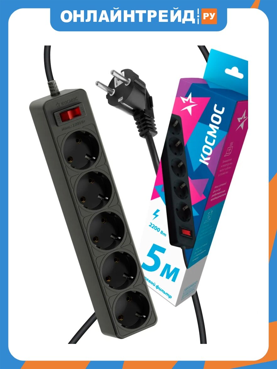 Сетевой фильтр Космос Электро Космос 5х5м с заземл. 10А IP20 2.2кВт 3х0.75 индик. сети, черный, FKsm5m-5g(B)