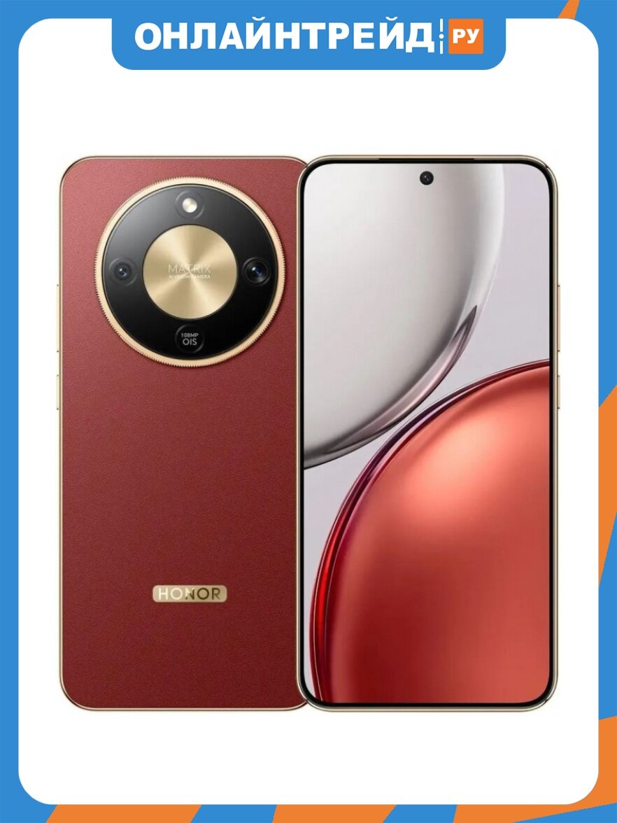 Смартфон Honor X9D 8/256GB Терракотовый