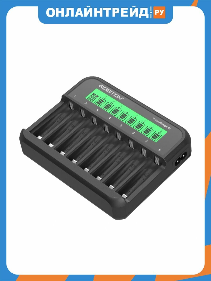 Зарядное устройство Robiton VolumeCharger C8
