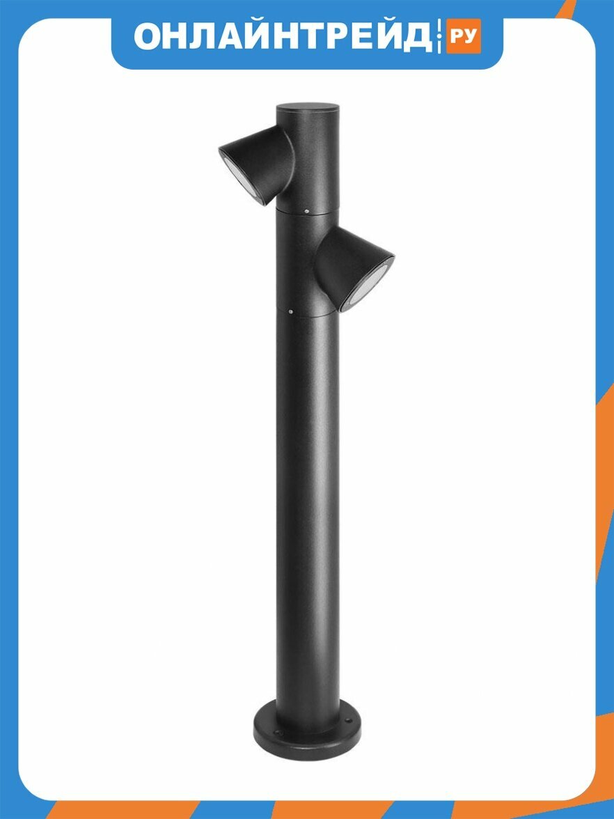 Ландшафтный светильник Arte Lamp BROOKLYN A2063PA-2BK