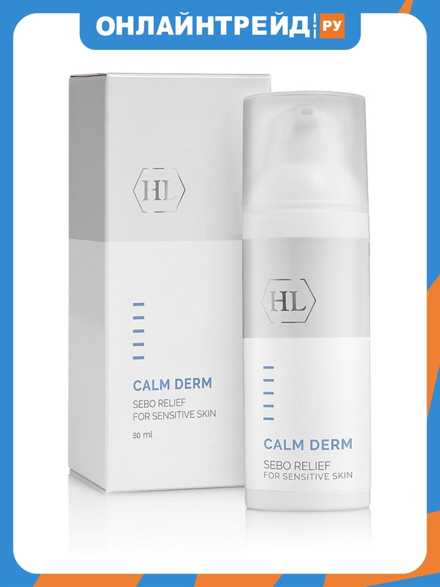 Крем для лица Holyland Calm Derm легкий балансирующий, 50 мл