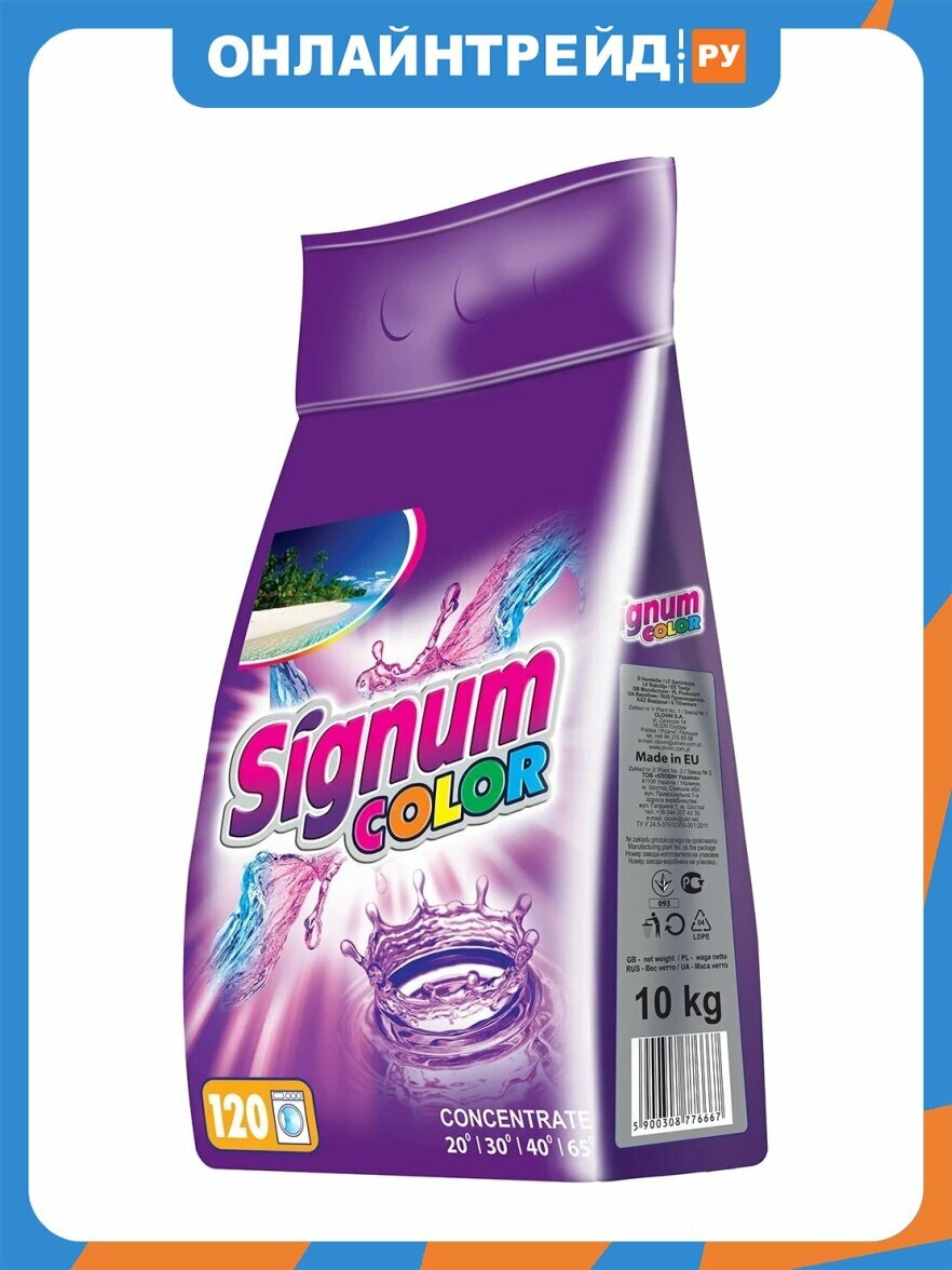 Стиральный порошок Signum Color для цветного белья, 10 кг