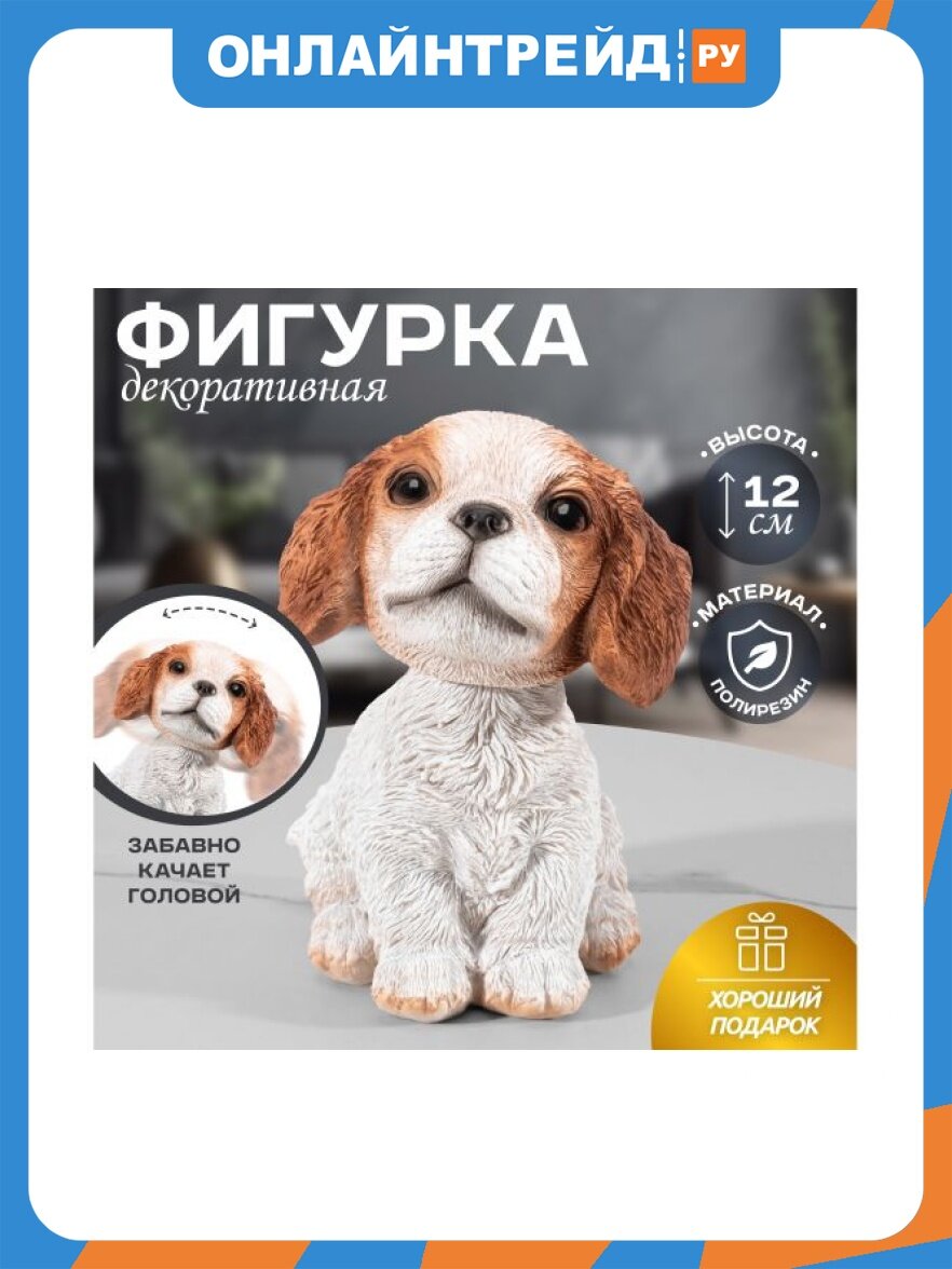 Фигурка декоративная Elan Gallery "Кавалер Кинг чарльз спаниель" 10*7,5*12,5 см, полирезин (101345)