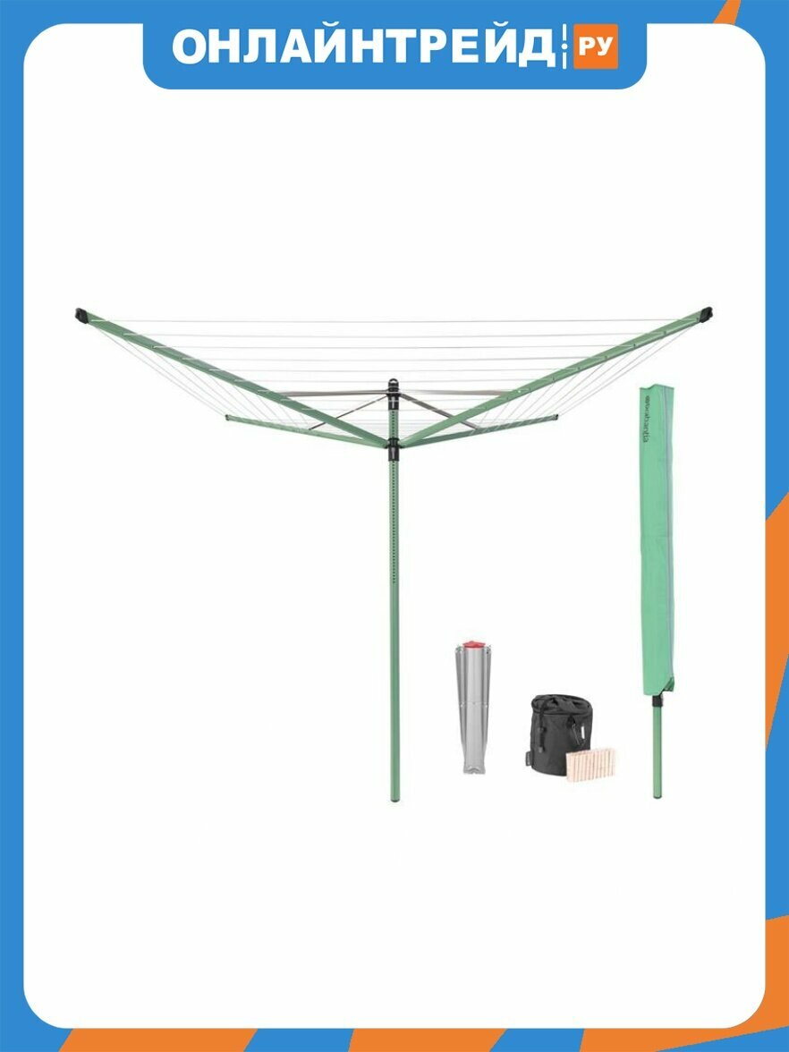 Сушилка Brabantia для белья Lift-O-Matic 290527