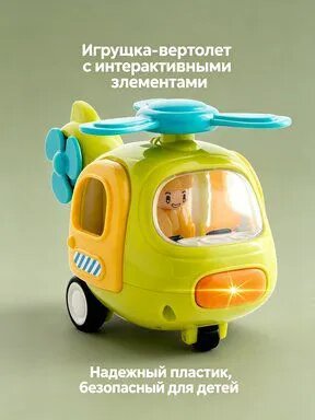 Игрушечная машинка — фото 1