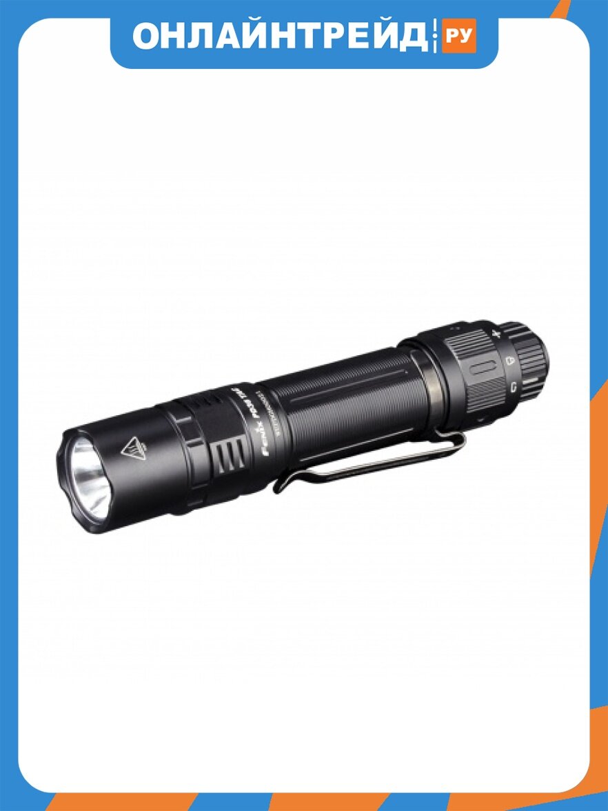 Фонарь тактический Fenix PD36 TAC