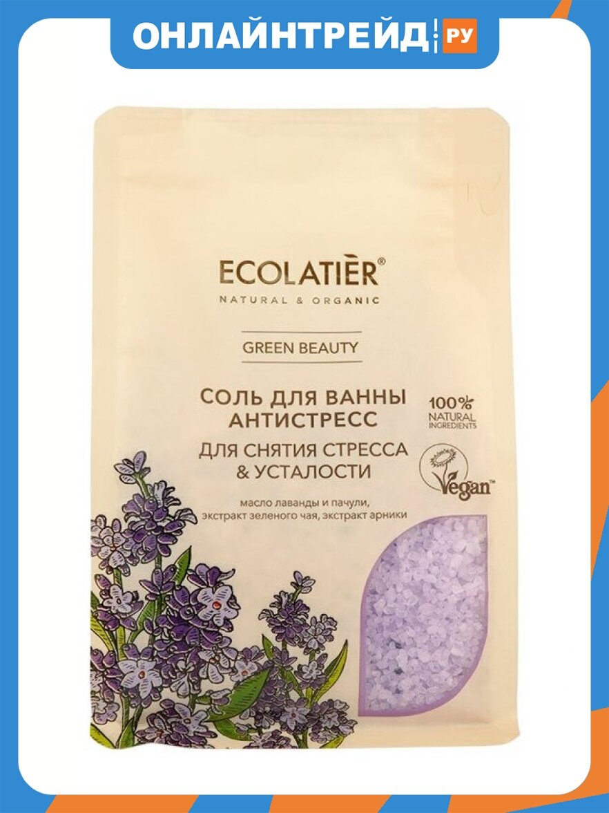 Соль для ванн Ecolatier Green Антистресс для снятия стресса и усталости 600 г