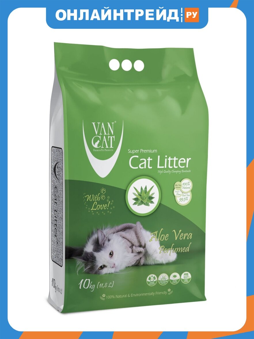 Комкующийся наполнитель Vancat VAN CAT Aloe Vera для кошачьих туалетов без пыли с ароматом алоэ вера 10 кг
