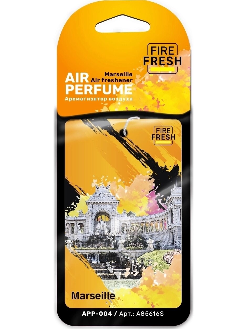 Ароматизатор бумажный AVS AIR PERFUME Marseille (APP-004)