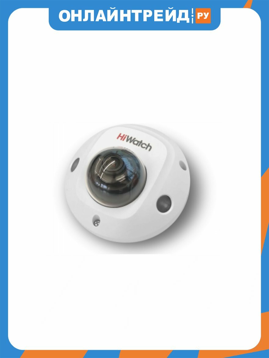 Видеокамера IP Hiwatch DS-I259M(C) (2.8 mm) 2.8-2.8мм