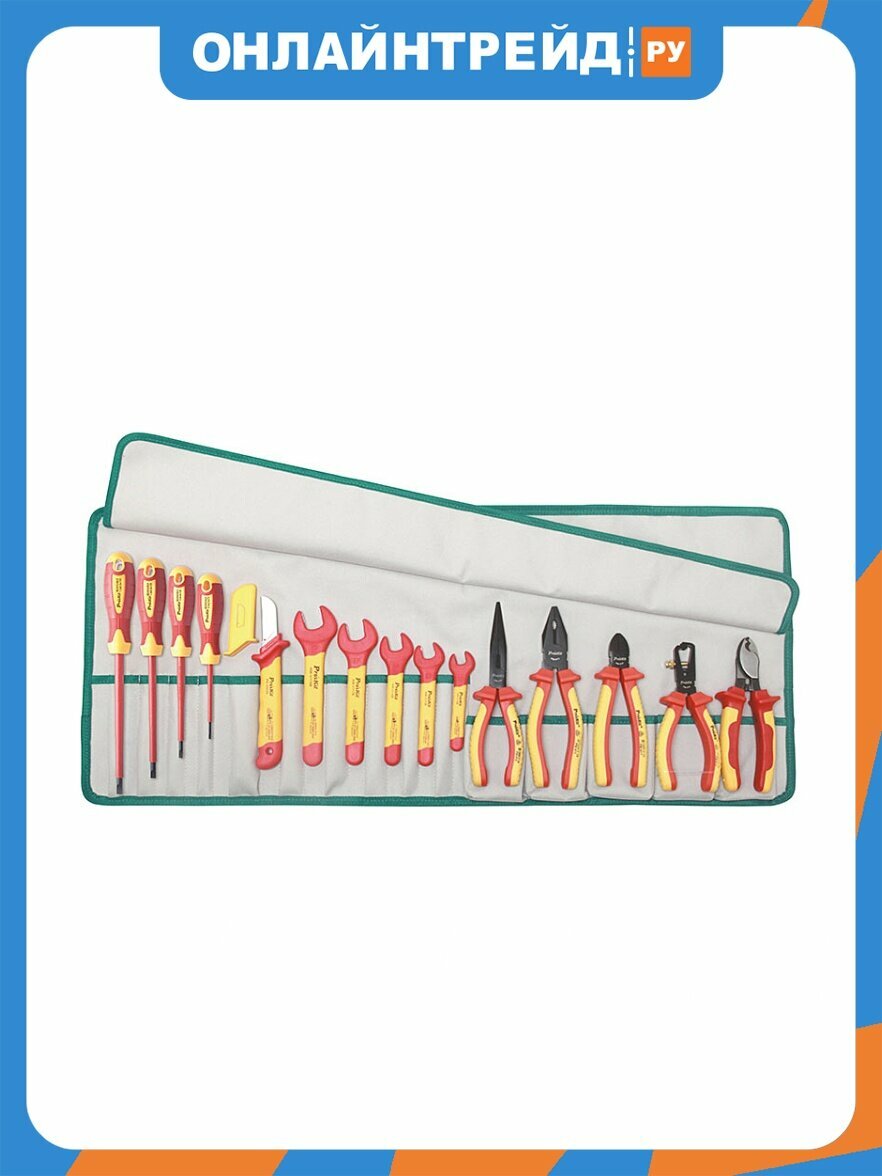 Pro'skit Набор инструментов изолированных 1000В (15 предметов) PK-2813M С00037137