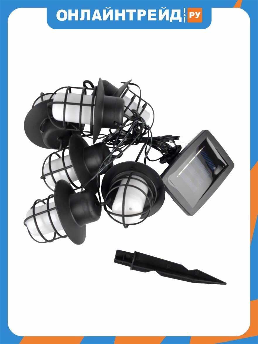 Светильник на солнечных батареях Uniel USL-S-121/PT2500 LANTERNS" Фонарики". 72 светодиода. Эффект пламени. IP44.