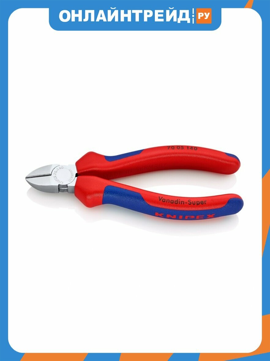 Бокорезы Knipex 7005140, хромированные, 140 mm