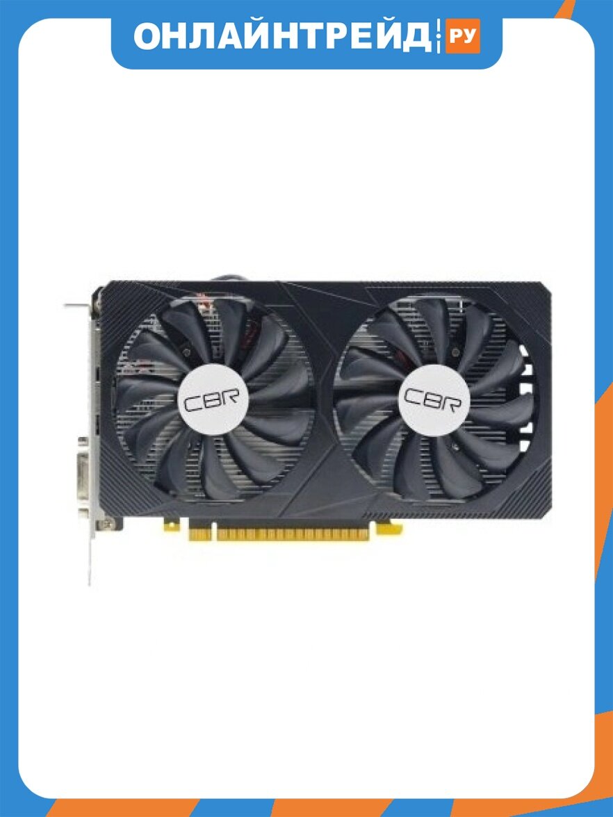 Видеокарта Cbr GeForce GTX 1650 4G (VGA-STX1650-4G-RTL)
