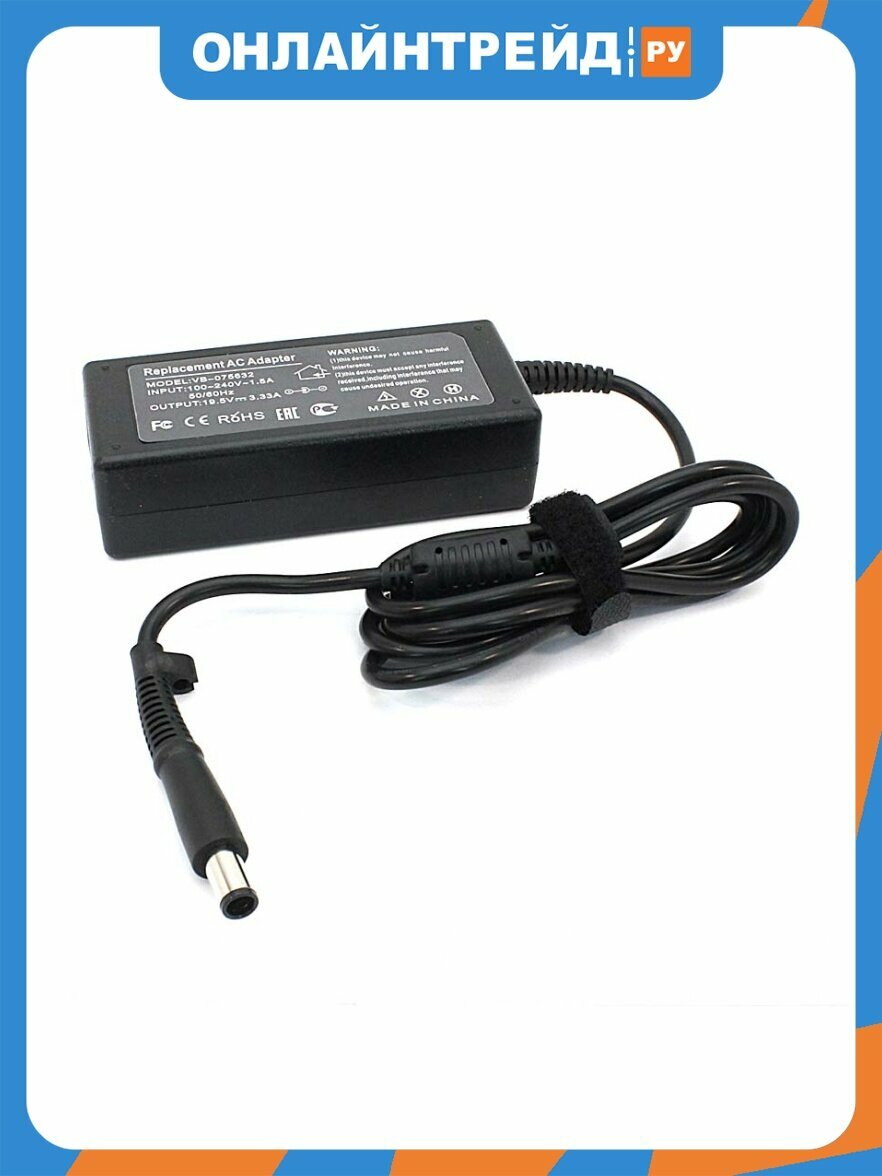 Блок питания (сетевой адаптер) Amperin для ноутбуков HP 19.5V 3.33A 7.4x5.0 OEM