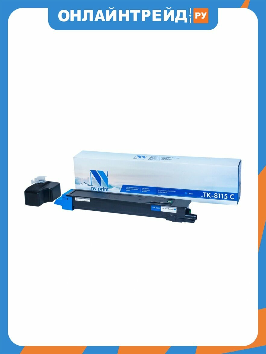 Тонер-картридж NV Print NV-TK-8115 Cyan для Kyocera EcoSys-M8124/EcoSys-M8130 (6000k)