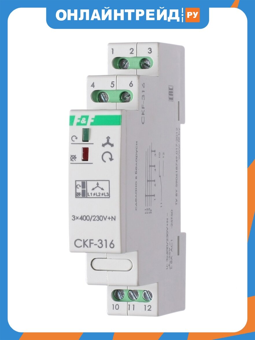 Автомат защиты электродвигателей F&f CKF-316 защита от нарушения чередования фаз, EA04.002.005