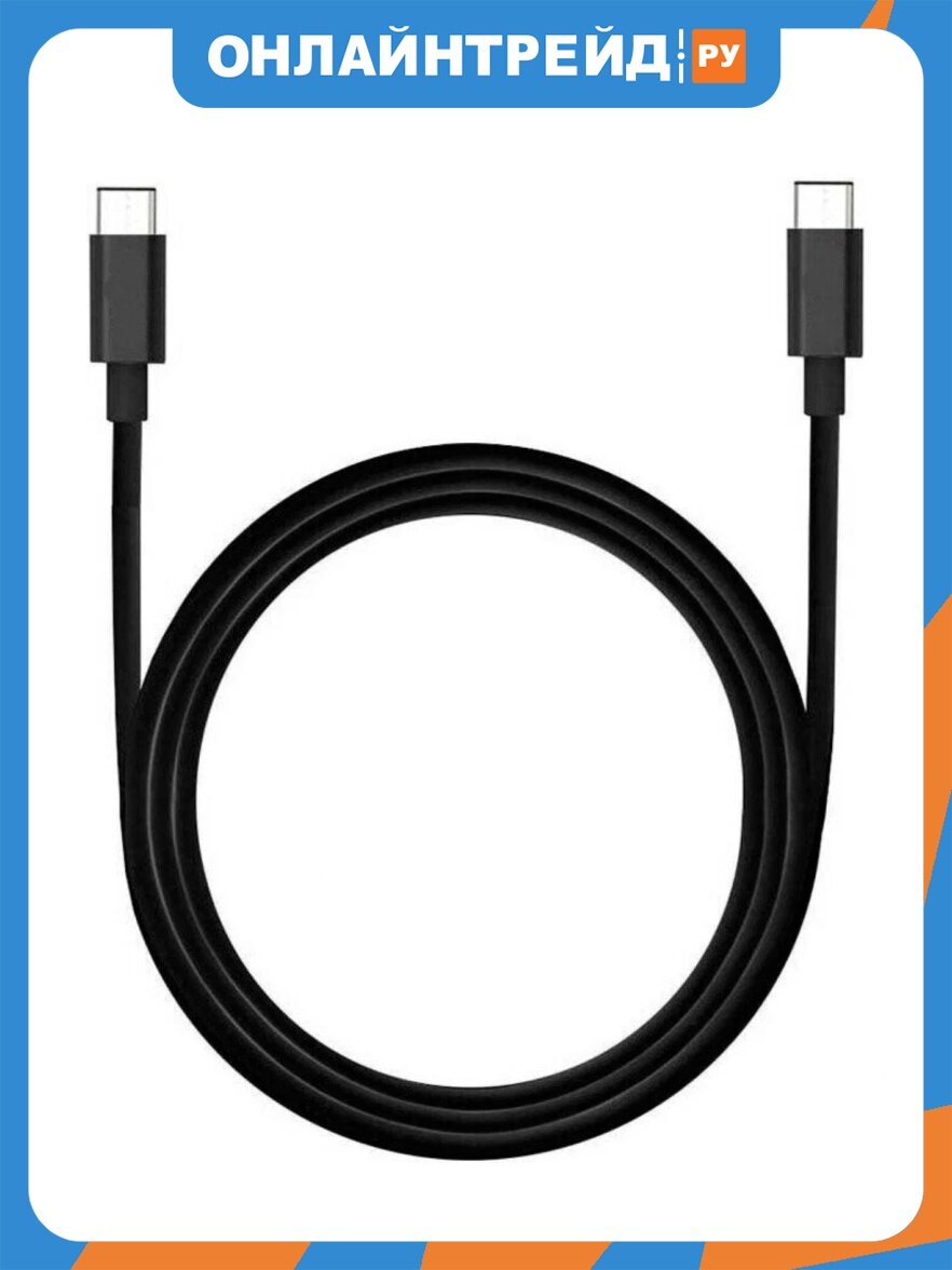Кабель Ugreen US300 (80371) USB-C - USB-C, 5A, 1 м, 100Вт, черный