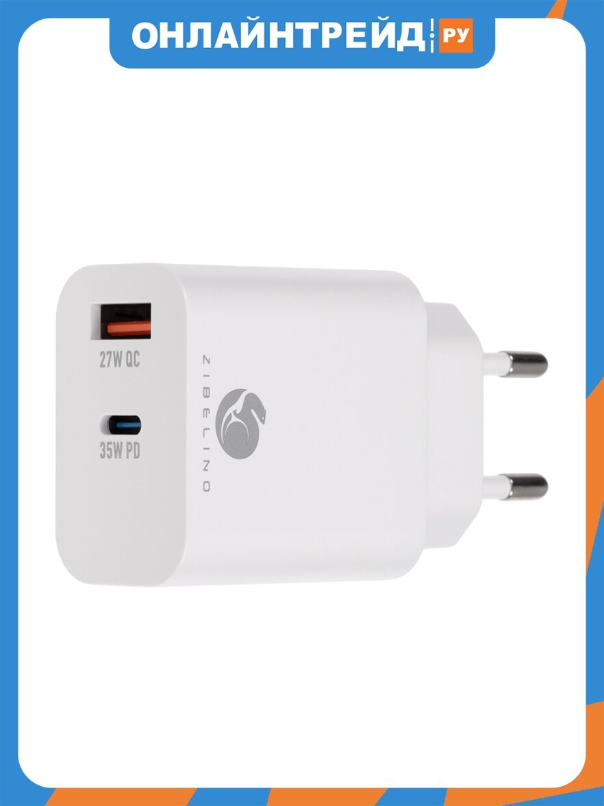Сетевое зарядное устройство Zibelino Fast Charge 35Вт, USB-C/USB-A, GaN, белый