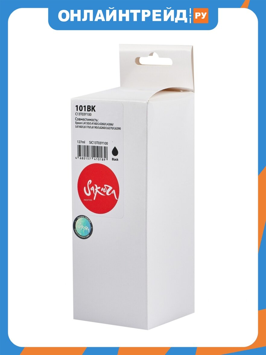 Контейнер с чернилами Sakura Printing Sakura C13T03Y100 / 101 для Epson, черный, 127 мл.