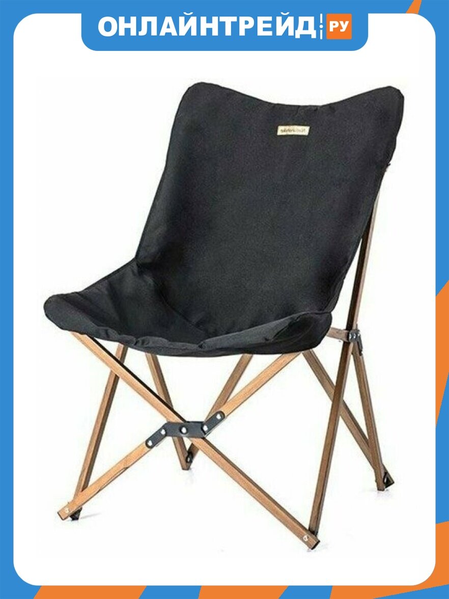 Стул складной Naturehike NH19Y001-Z, черный