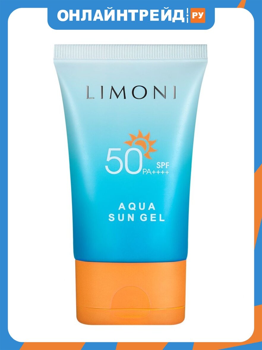 Солнцезащитный крем-гель Limoni SPF 50+РА++++ Aqua Sun Gel, 50 мл