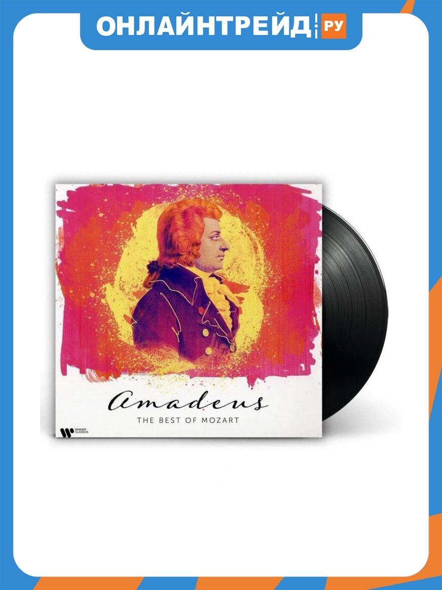 Виниловая пластинка Warner Music Various Artists - Amadeus: The Best Of Mozart