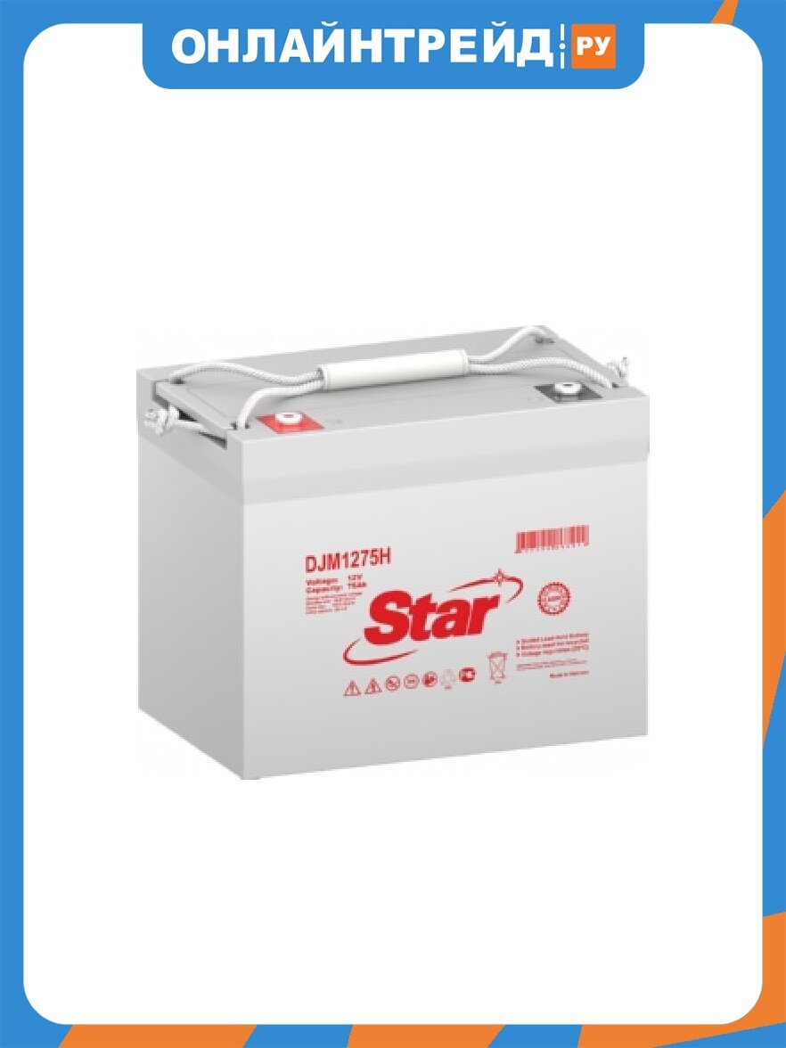 Аккумулятор Star DJM1275H