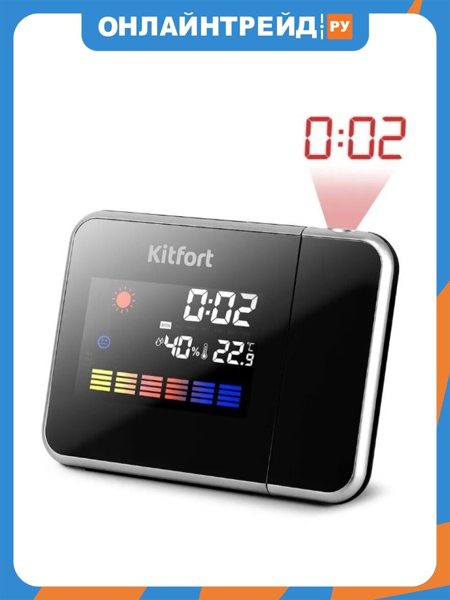 Часы Kitfort КТ-3726 с термометром и гигрометром