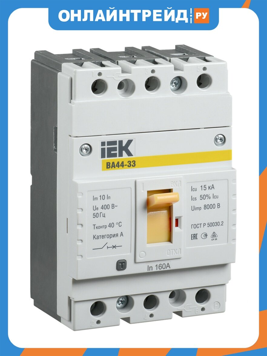 Автоматический выключатель силовой Iek 3п 160А 15кА ВА44 33, SVA4410-3-0160