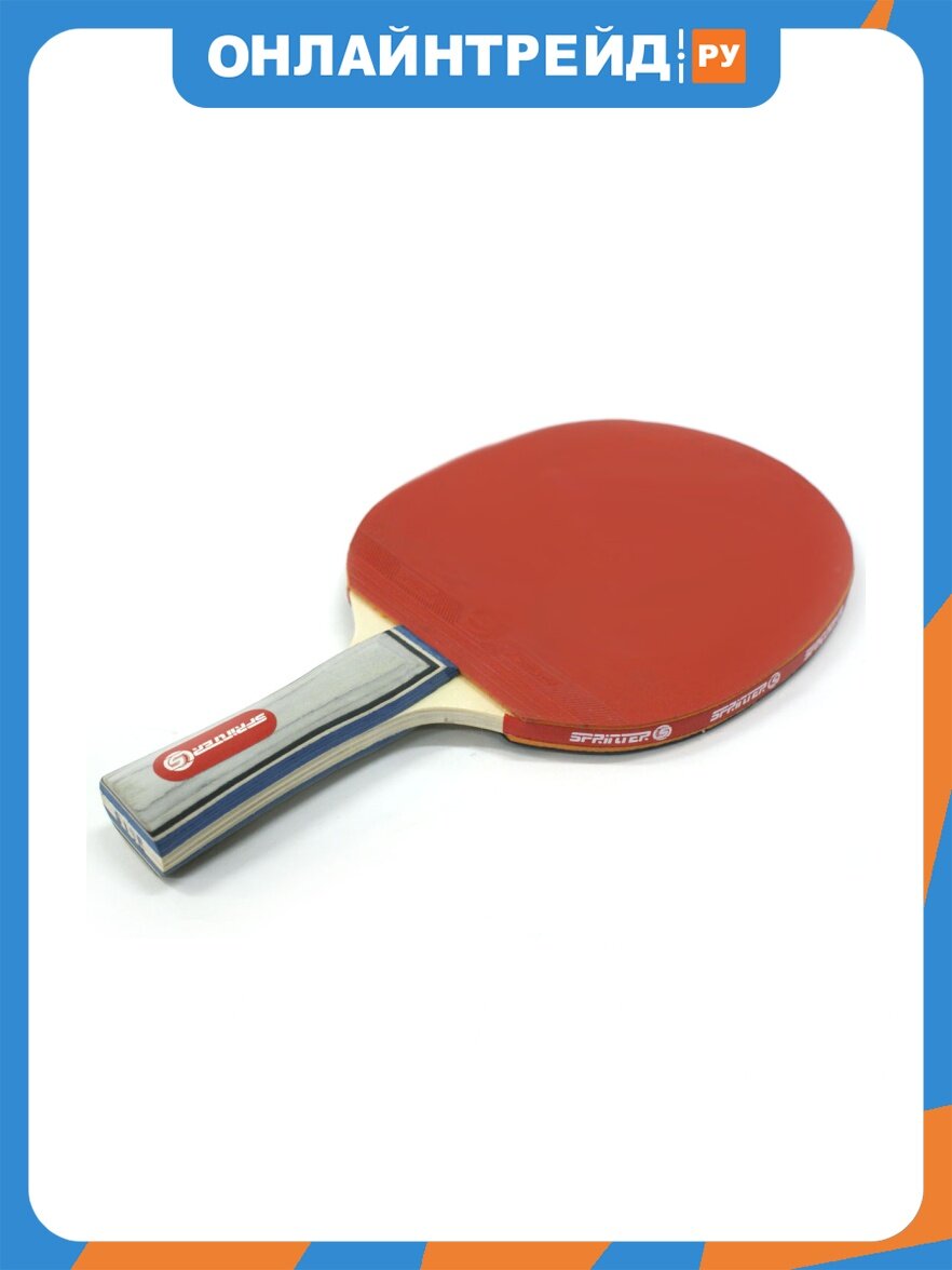 Ракетка для настольного тенниса Sprinter Ping Pong Н015 для начинающих игроков