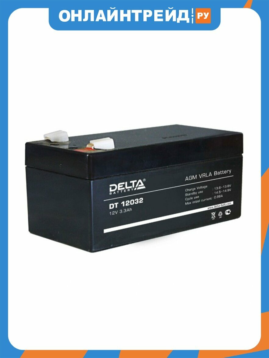 Аккумулятор Delta Battery DT 12032