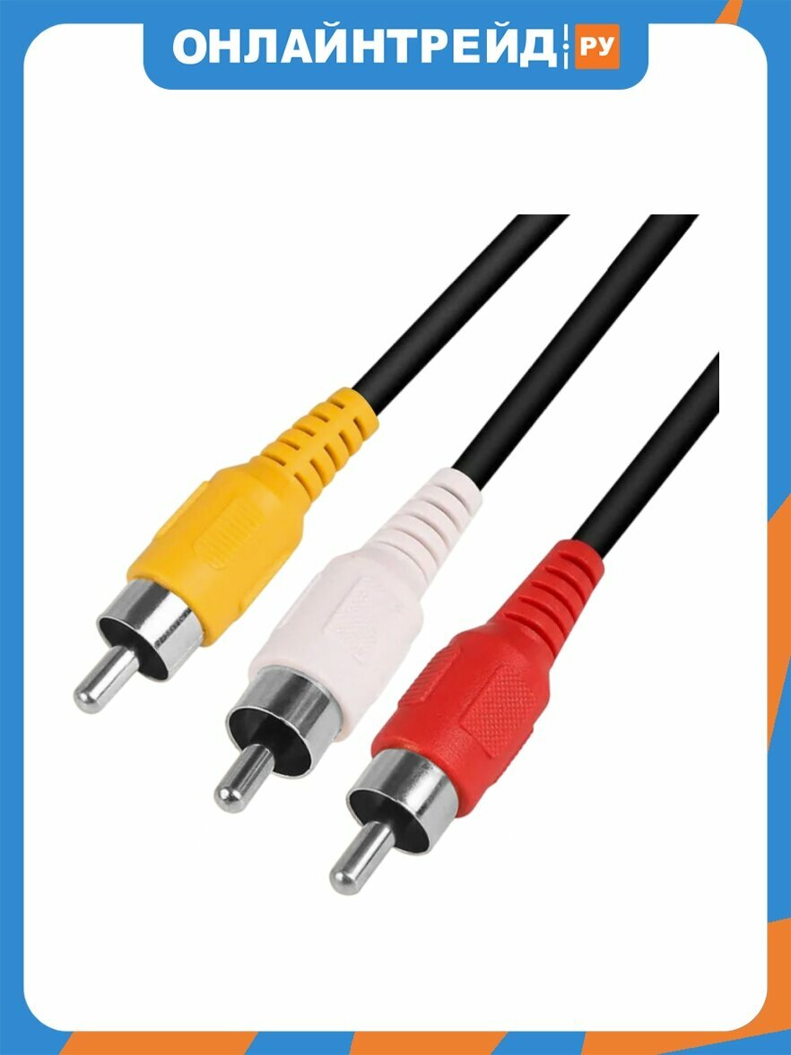 Кабель 5BITES AC3R-030M AUDIO / 3*RCA / M-M / STEREO / 3M