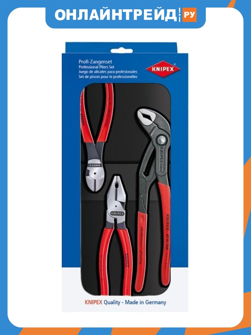 Коробка с инструментами особой мощности Knipex 002010