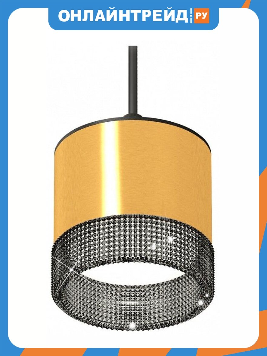 Подвесной светильник Ambrella Light XP XP8121031