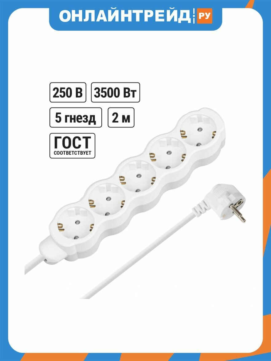 Удлинитель бытовой Tdm Electric "Люкс" 5 гнезд, 2 м, с/з, с з/ш, ПВС 3х1 мм2, 16 А, 250 В, 3500 Вт, SQ1303-4035