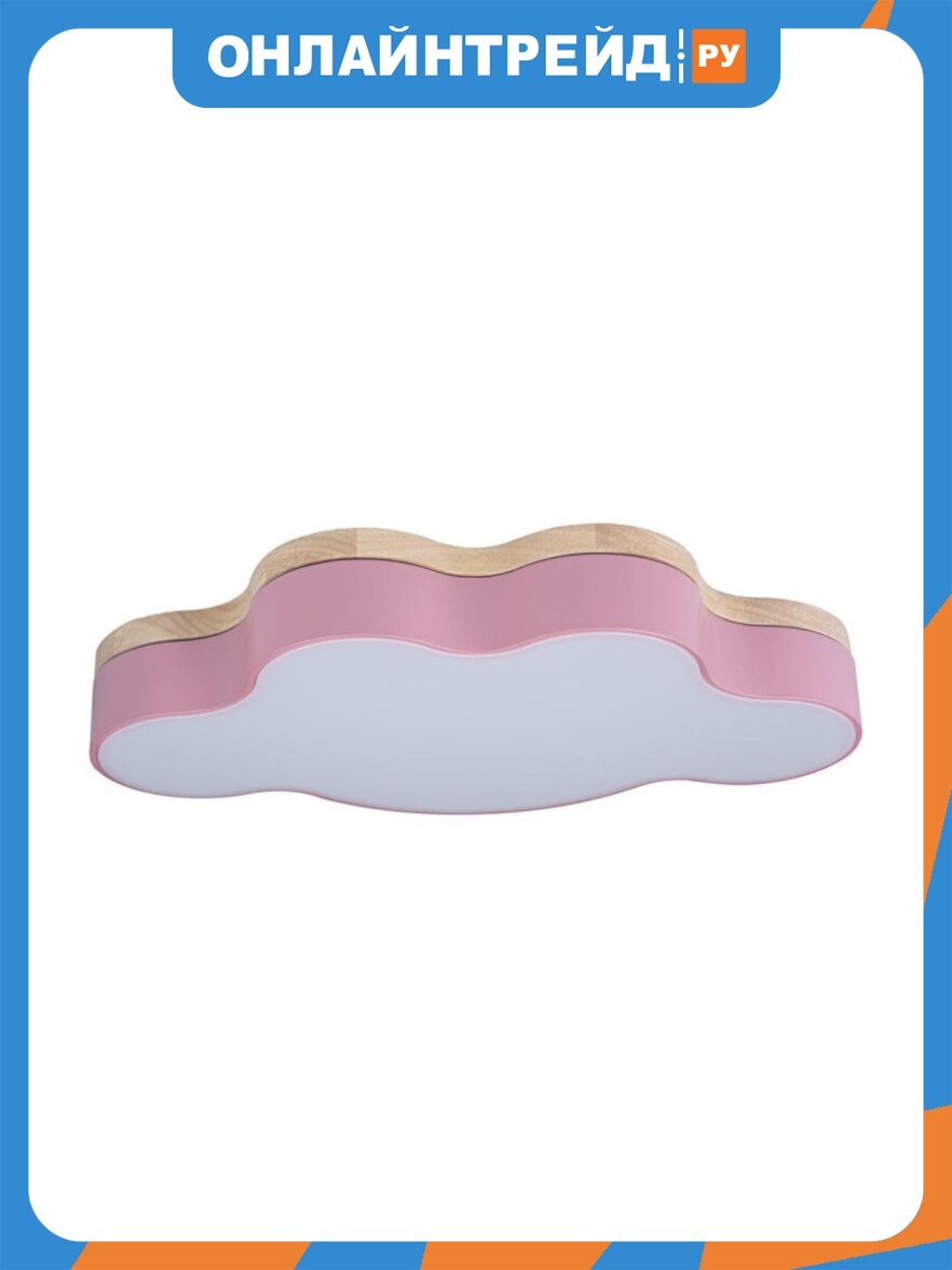 Потолочный светильник Loft IT Axel 10005/30 pink