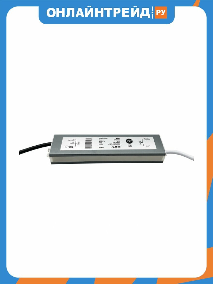 Блок питания влагозащищенный Ledpremium DVS-60-12 (12V,60W, 5A, IP67)